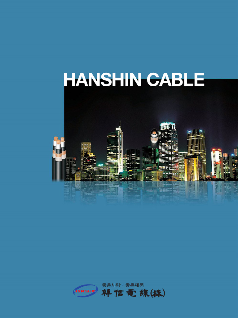 Hanshin Cable Catalog | PDF