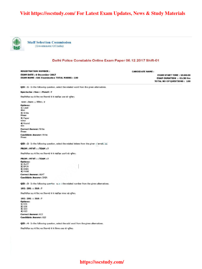 Delhi Police Constable Exam Question Paper | PDF | Career & Growth ...