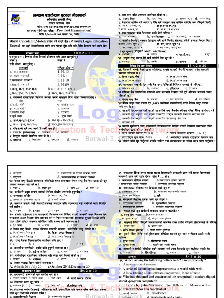 RBB Done Set1 | PDF | Teaching Methods & Materials