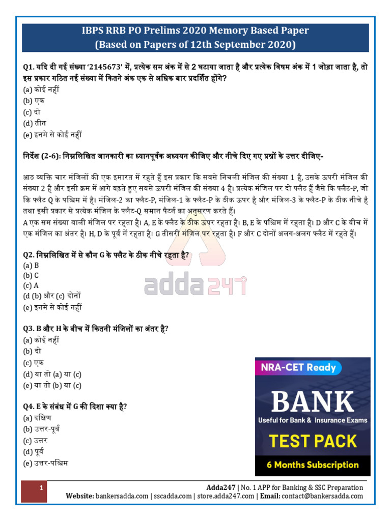 IBPS RRB PO Prelims 2020 Memory Based Paper Based On Papers of 12th ...