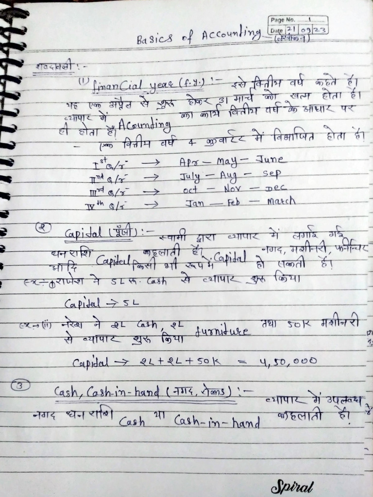 Accounting Notes | PDF