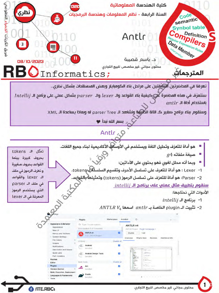 SE Compiler DR - Bassem Lec-3 | PDF