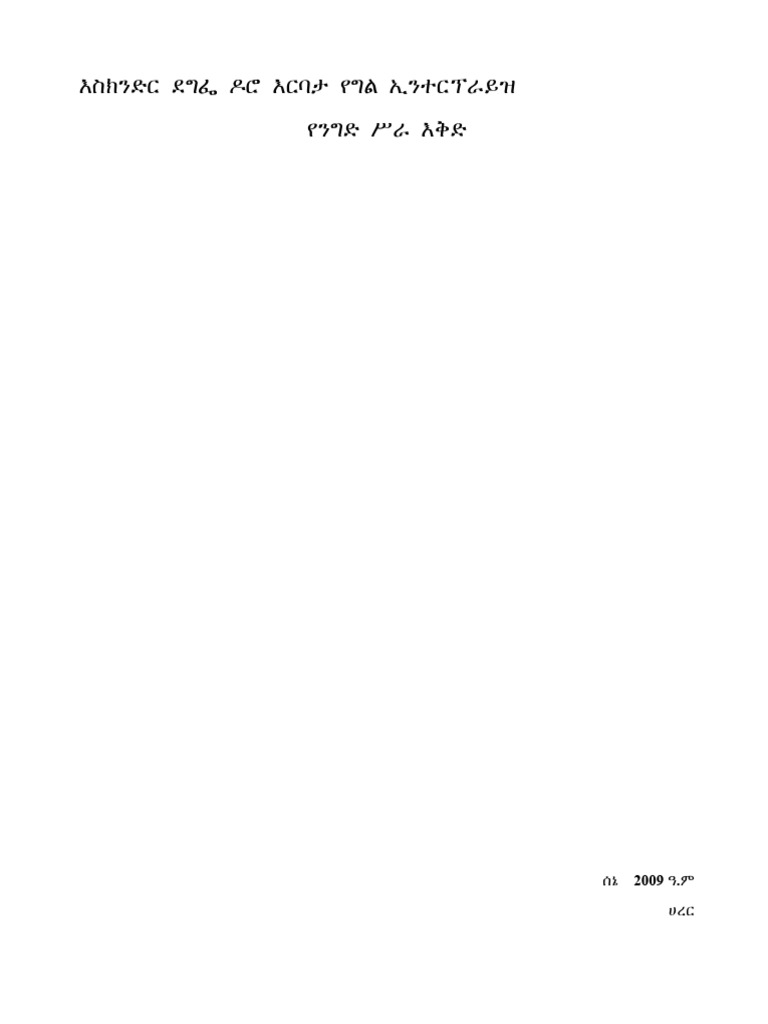 Doro Bus | PDF
