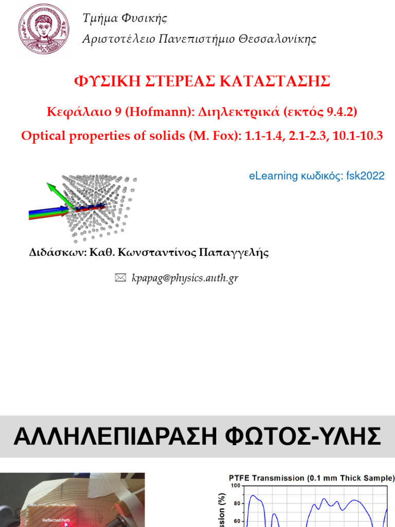 Properties of Solids - Physics Auth University 2023 | PDF