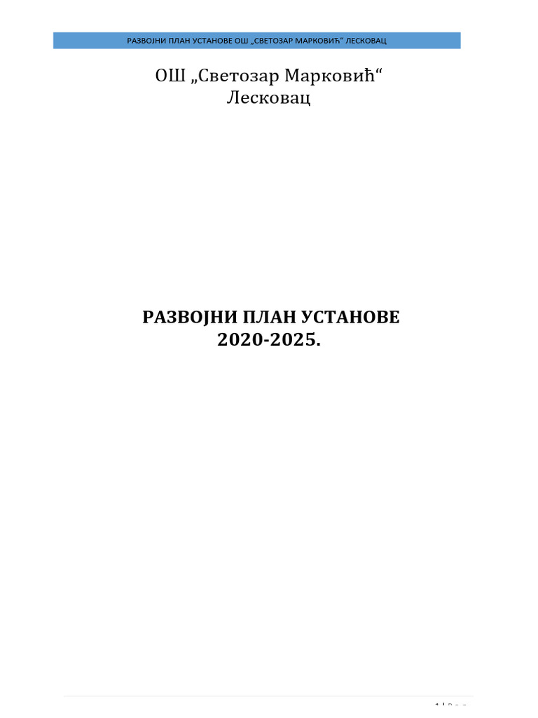 Razvojni Plan 2020-2025 | PDF
