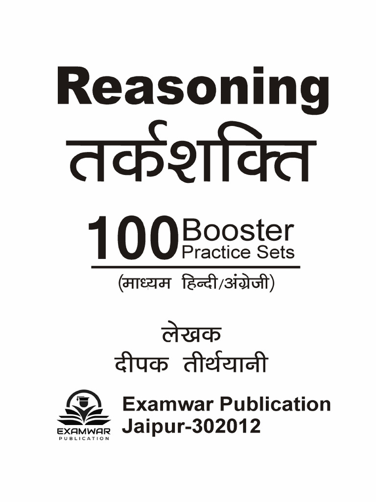 Resoning PDF | PDF