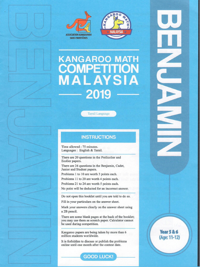 Benjamin 2019 Tamil | PDF