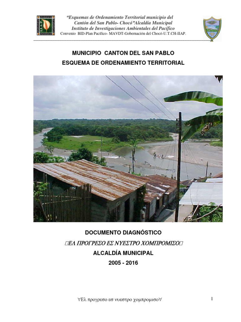Municipio Canton Del San Pablo Esquema de Ordenamiento Territorial | PDF