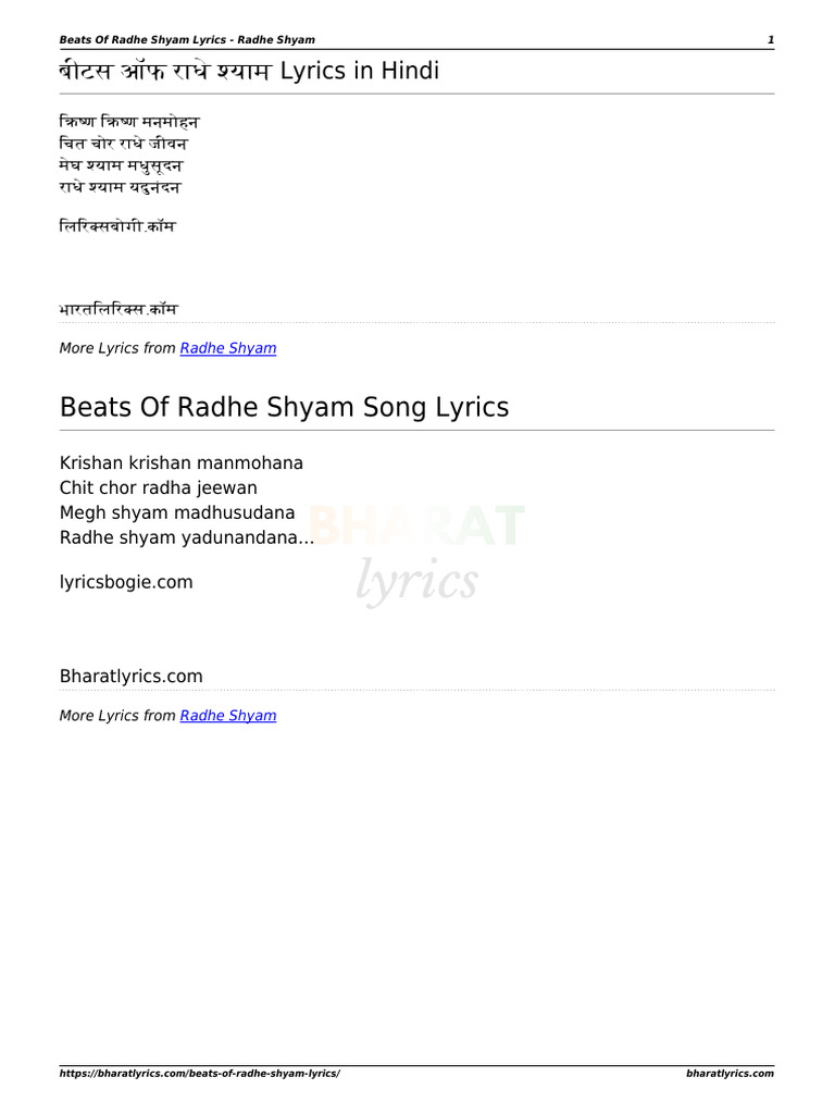 Radhe Shyam Song Lyrics Collection | PDF