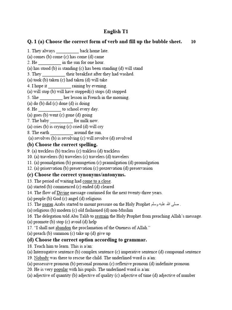 English T1 | PDF | Prophets And Messengers In Islam | Abrahamic Religions
