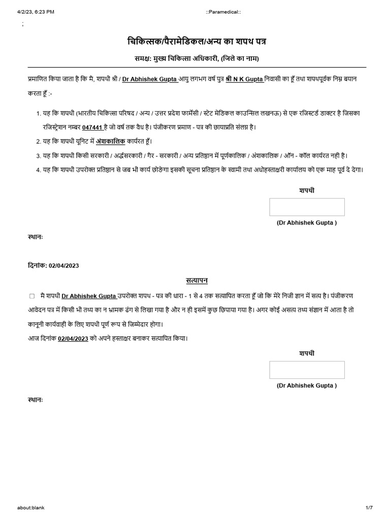 Up-Health Affi | PDF