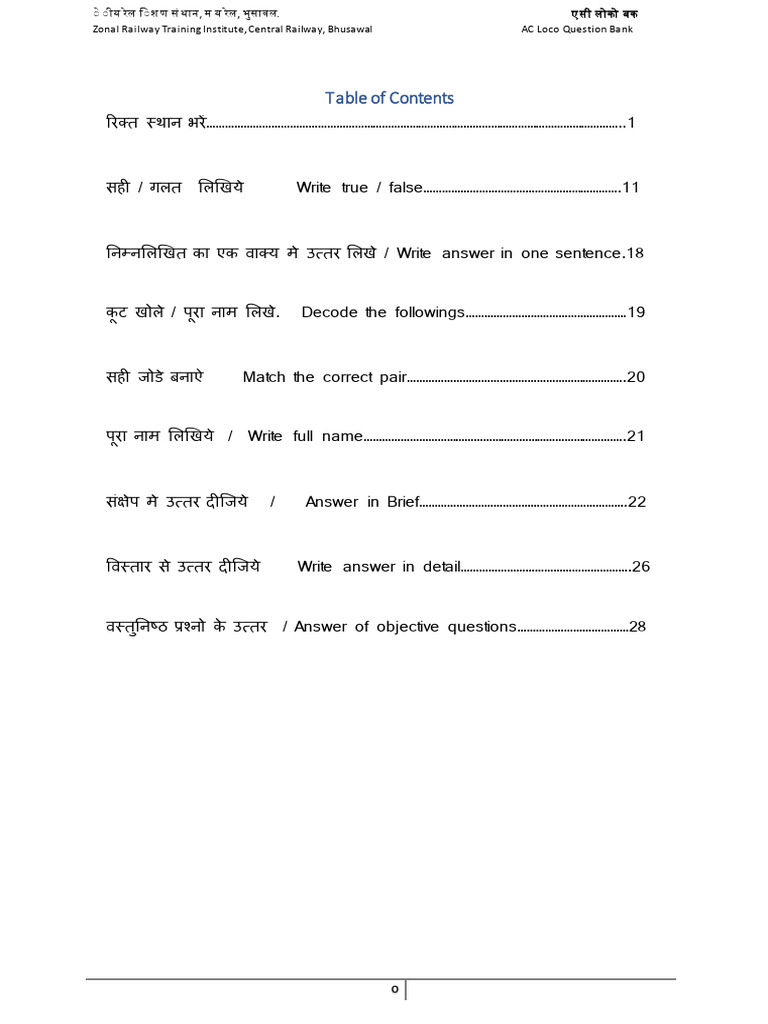 OLD Question Bank Revised by R N Ghate | PDF