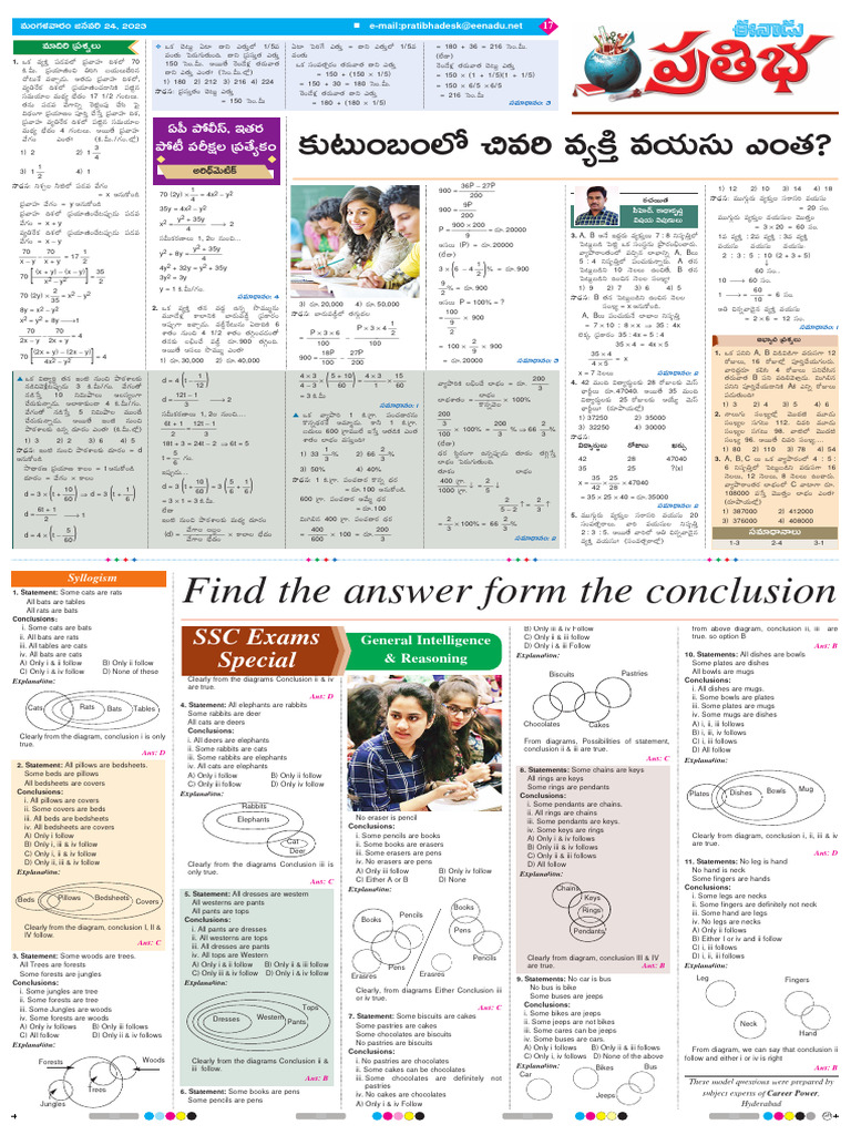 Pratibha 24 01 2023 | PDF