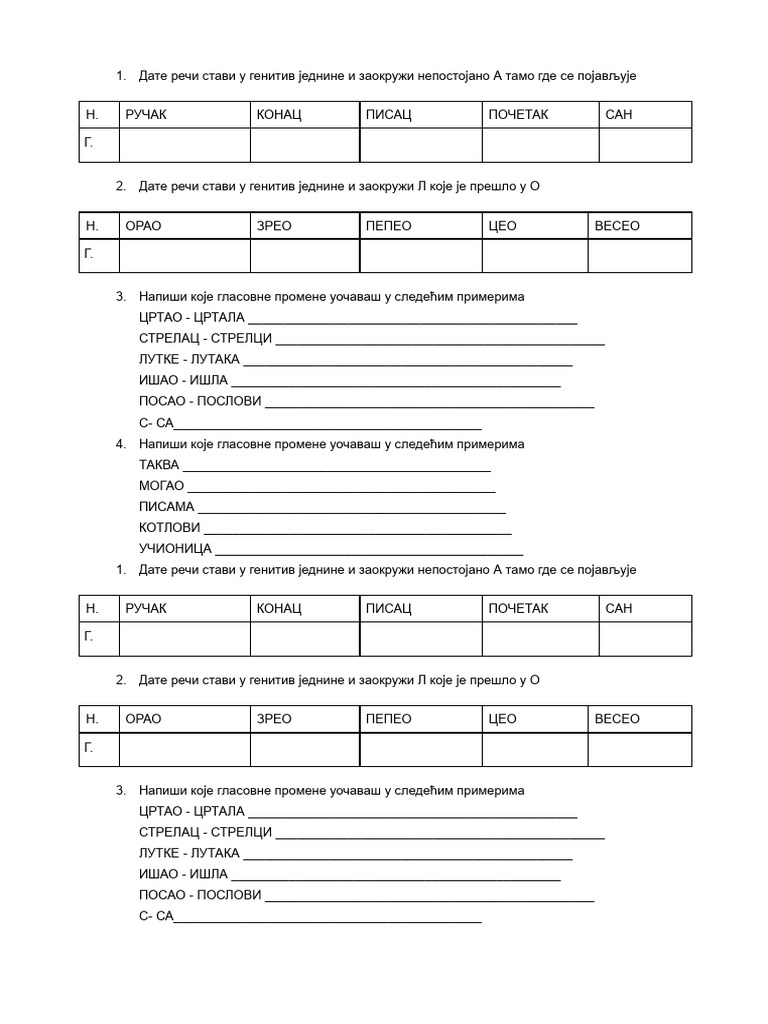 Nepostojano A I Promena L U O | PDF