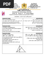 Examen régional maths 3AC 2024 | PDF | Mathématiques | Mathématiques ...