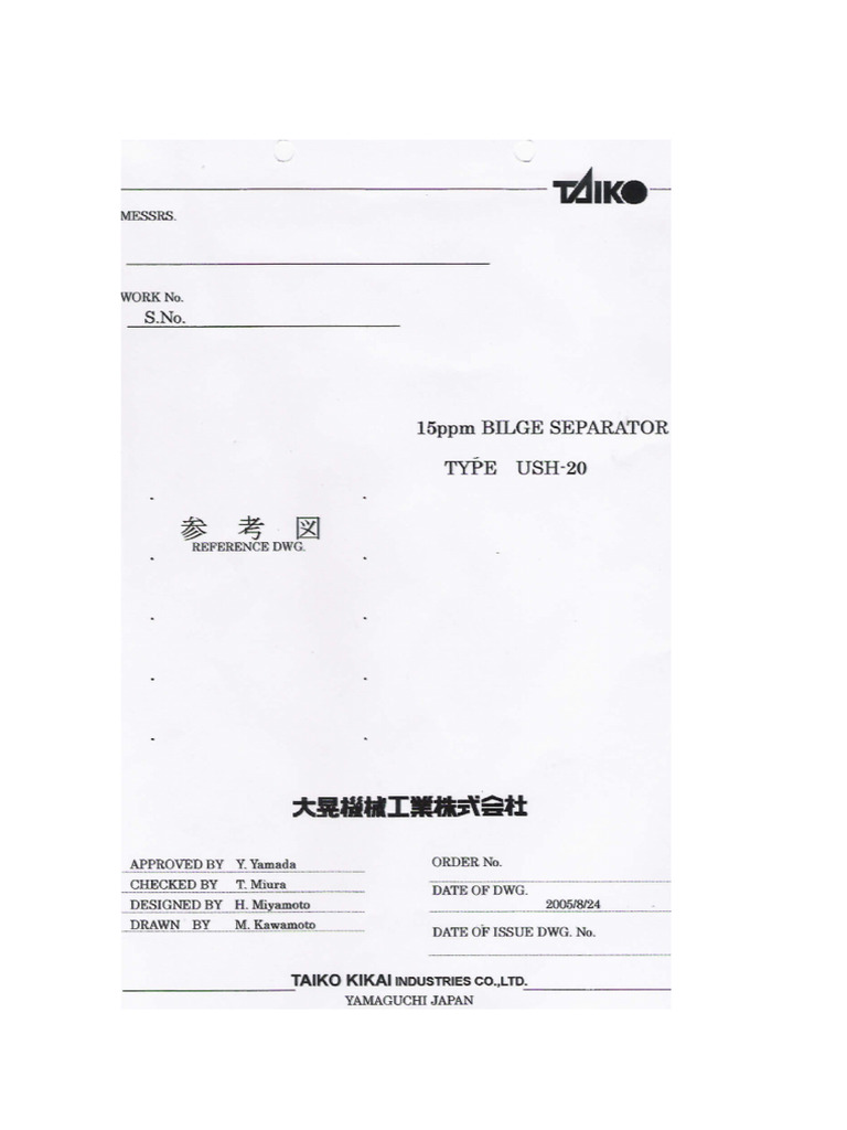 Ush 20 OWSepa Manual 051130 | PDF