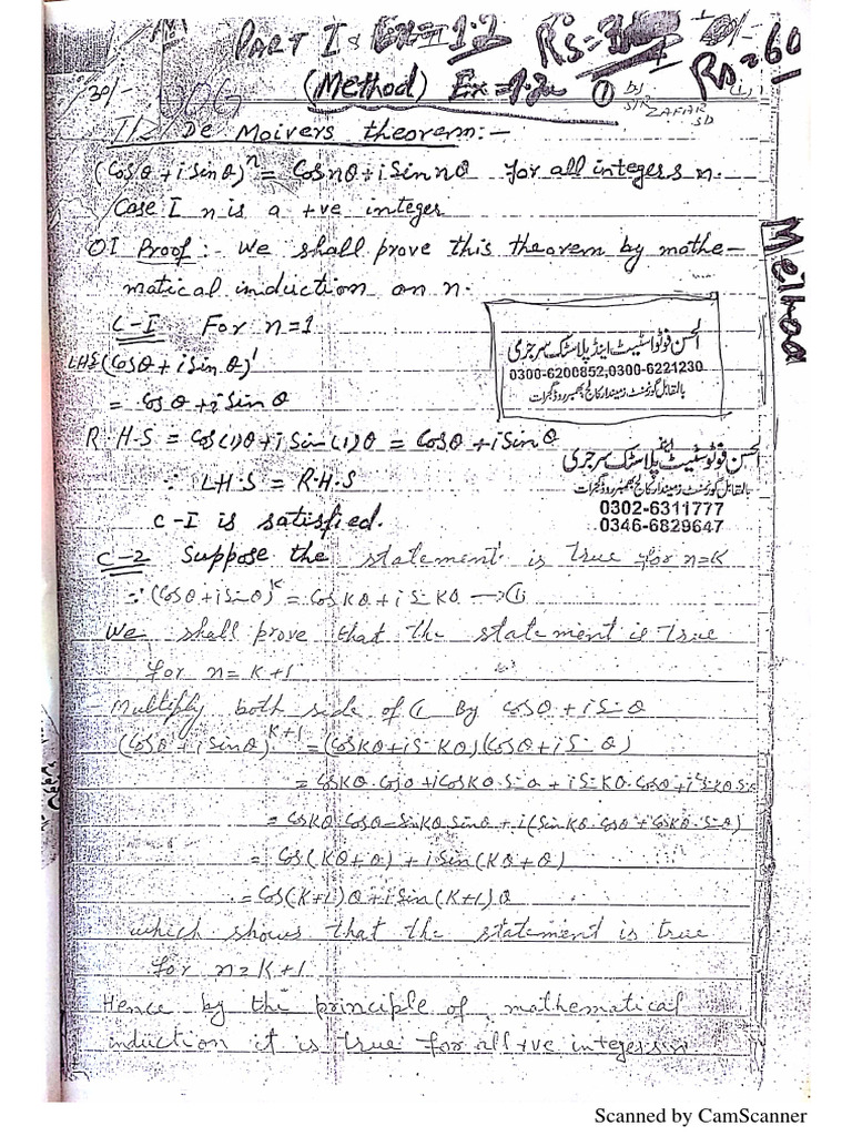 Method Ex1.2 - 7 | PDF