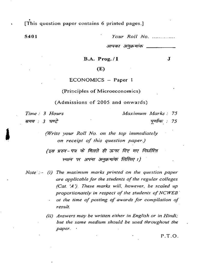 Economics-Paper-I (Principles of Microeconomics) | PDF