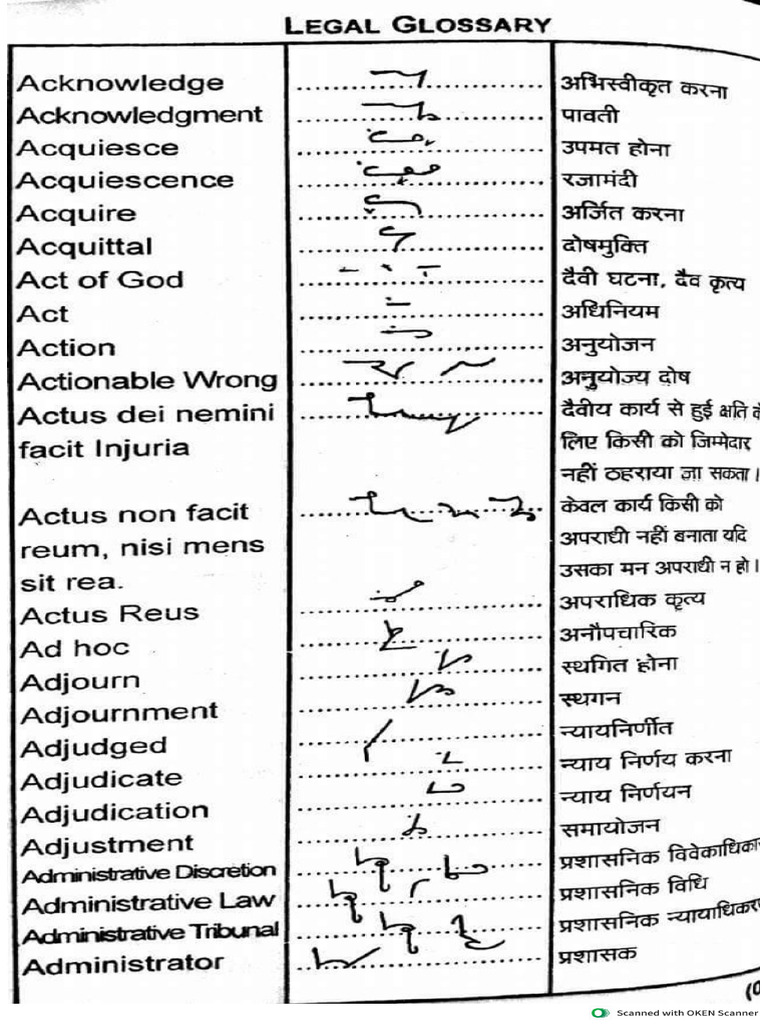 Legal Glossary - Steno Galaxy | PDF
