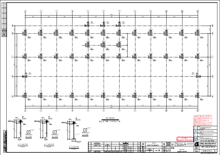 ACCS-10-141-ER11-C-GDW-0009 Rev.1 Layout Plan of Anchor Bolt | PDF