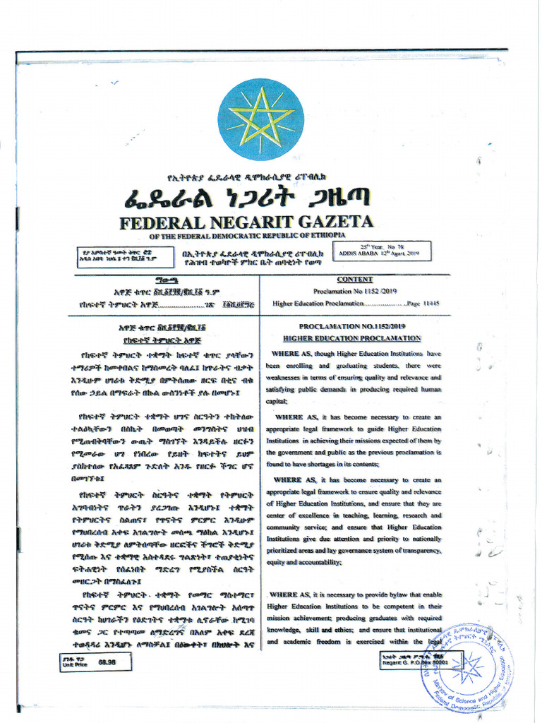 Revised Higher Education Proclamation 1152 2019 | PDF
