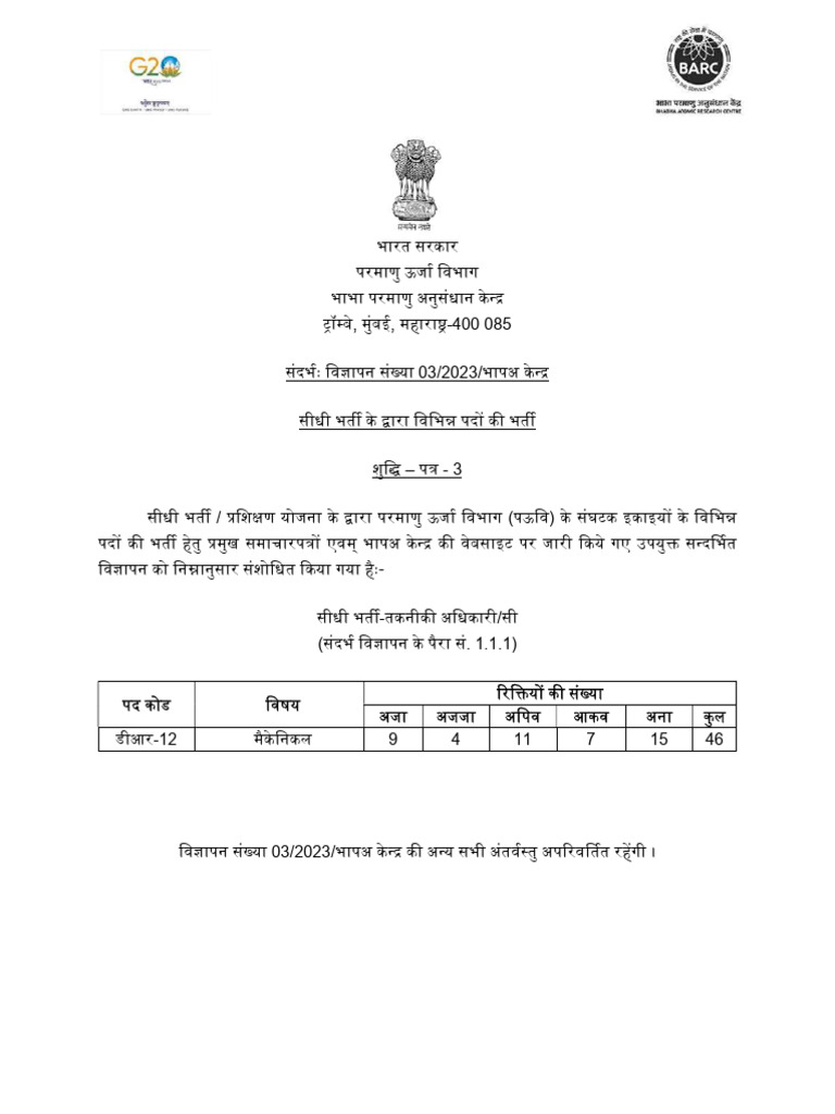 Corrigendum 3 Hindi | PDF
