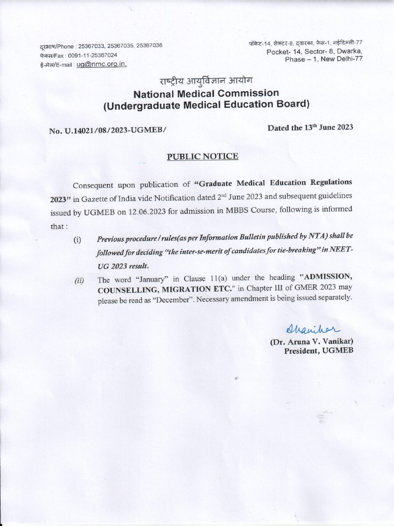 NMC Notification | PDF