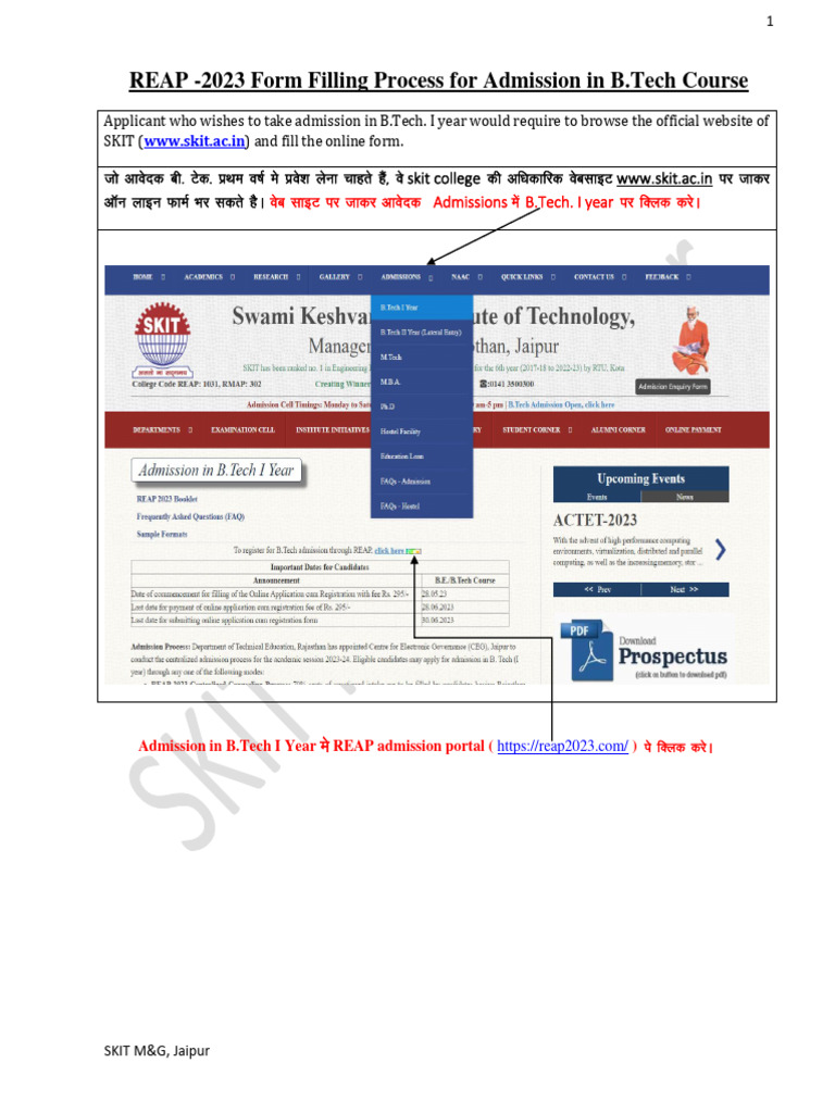 REAP Form Filling Guidelines 2023 Hindi and English Repaired | PDF