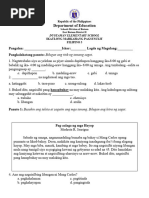 GMRC 4 Worksheet | PDF