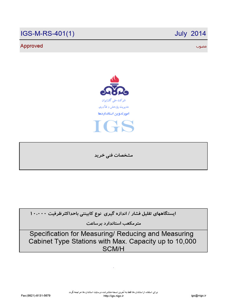 Igs M RS 401 | PDF | Pipe (Fluid Conveyance) | Valve