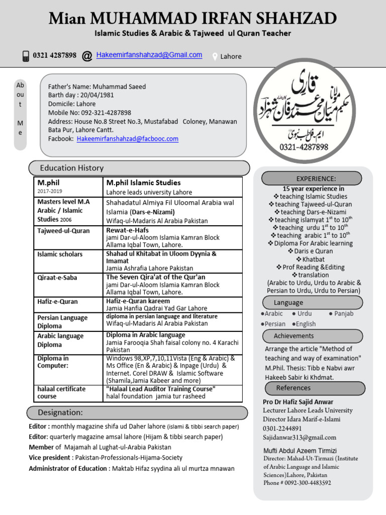 cv irfan en 2023 2 | PDF | Lahore