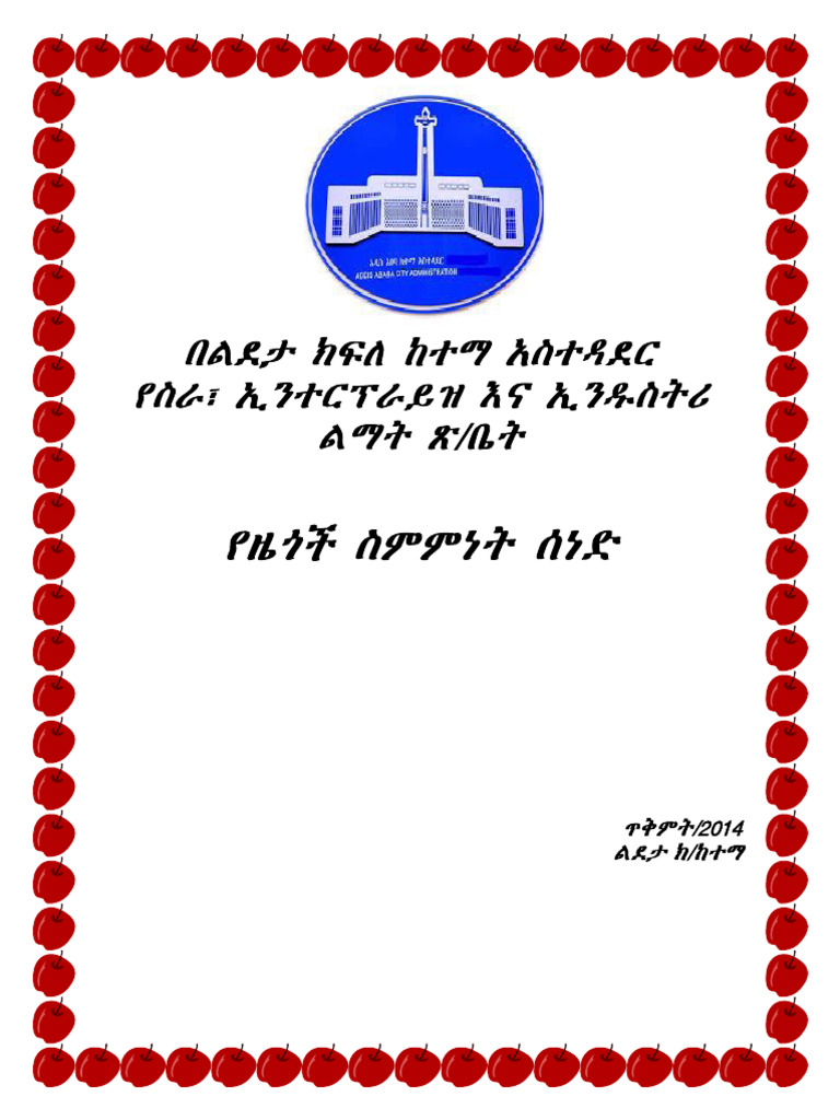 Citizens Charter Pdf