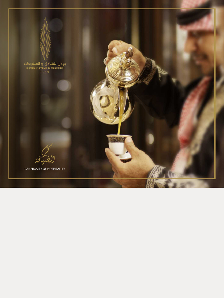 Boudl Hotels Company Profile | PDF | Riyadh | Middle East