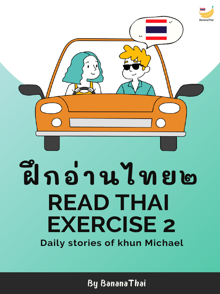 Read Thai Exercise Book 2 | PDF