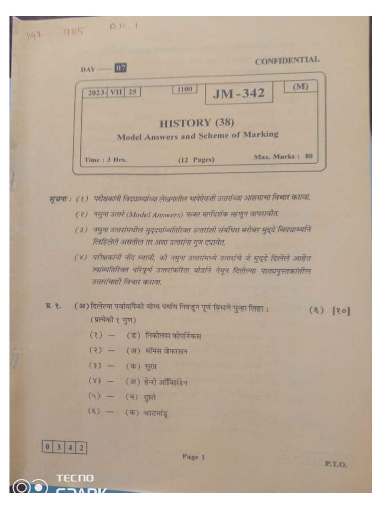 History model answer | PDF