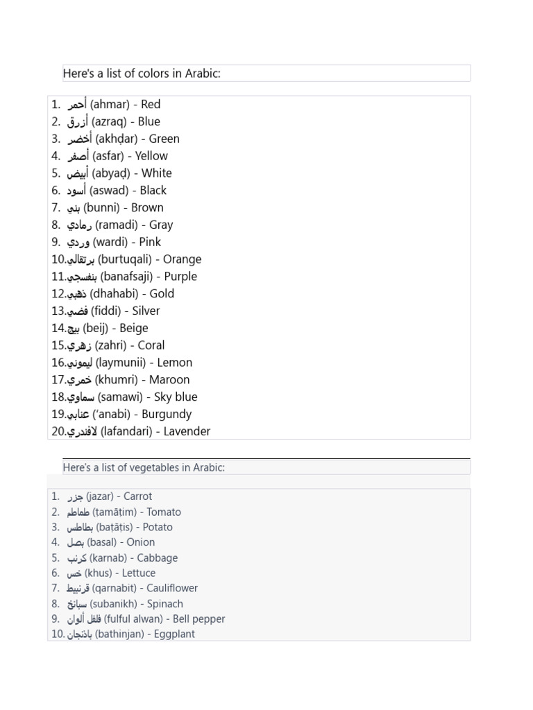 Arabic Colours Fruits Vegetables | PDF