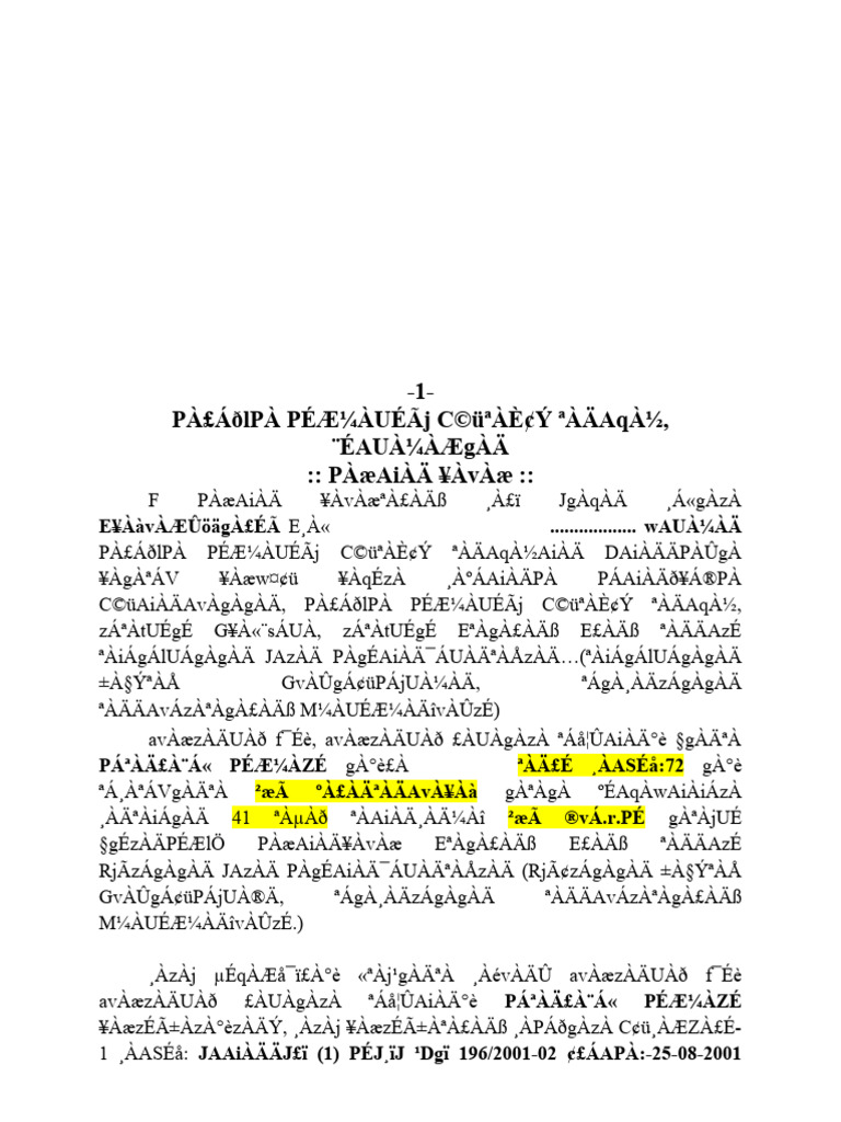 1.kamanabavi Kraya Patra 26.09.2023 | PDF
