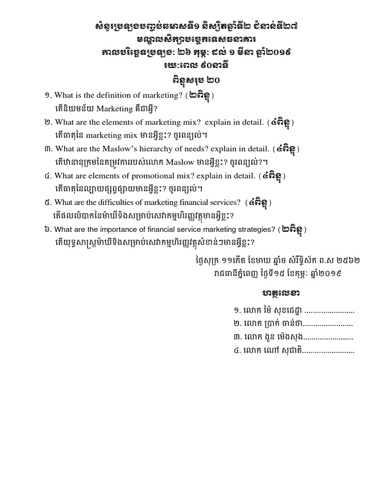 2nd MFS Questions For Final Exam | PDF