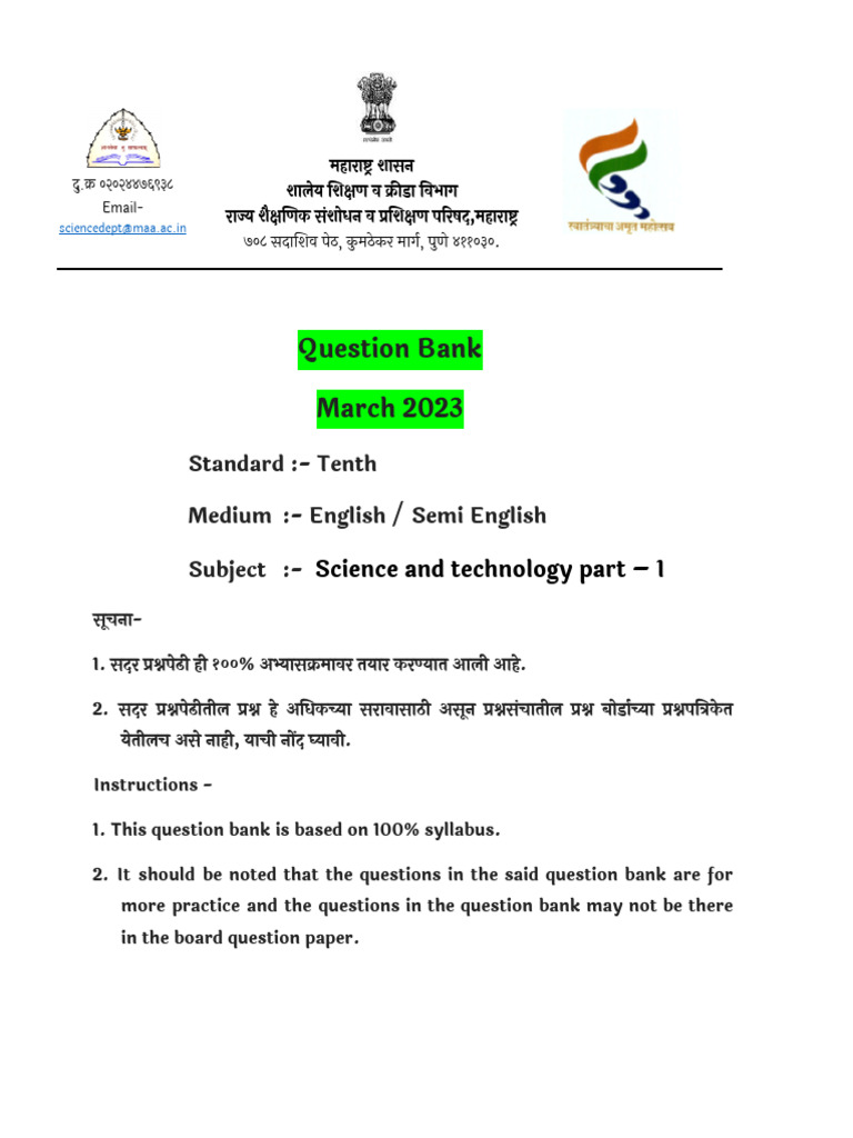 10th Science I SemiENG QueBank MSCERT | PDF | Chemical Reactions | Weight
