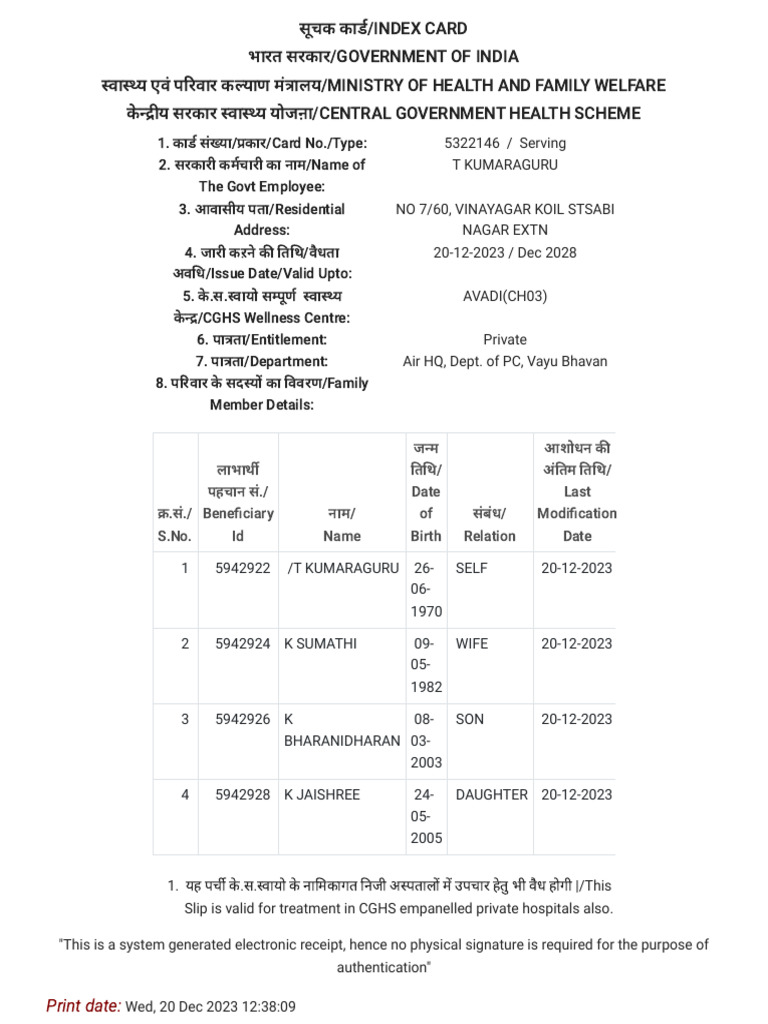CGHS Renewal Form 20210805114317 | PDF