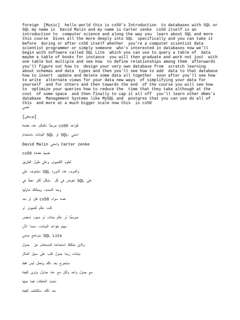 English Arabic Cs50 Sql Introduction Downsub Com Pdf