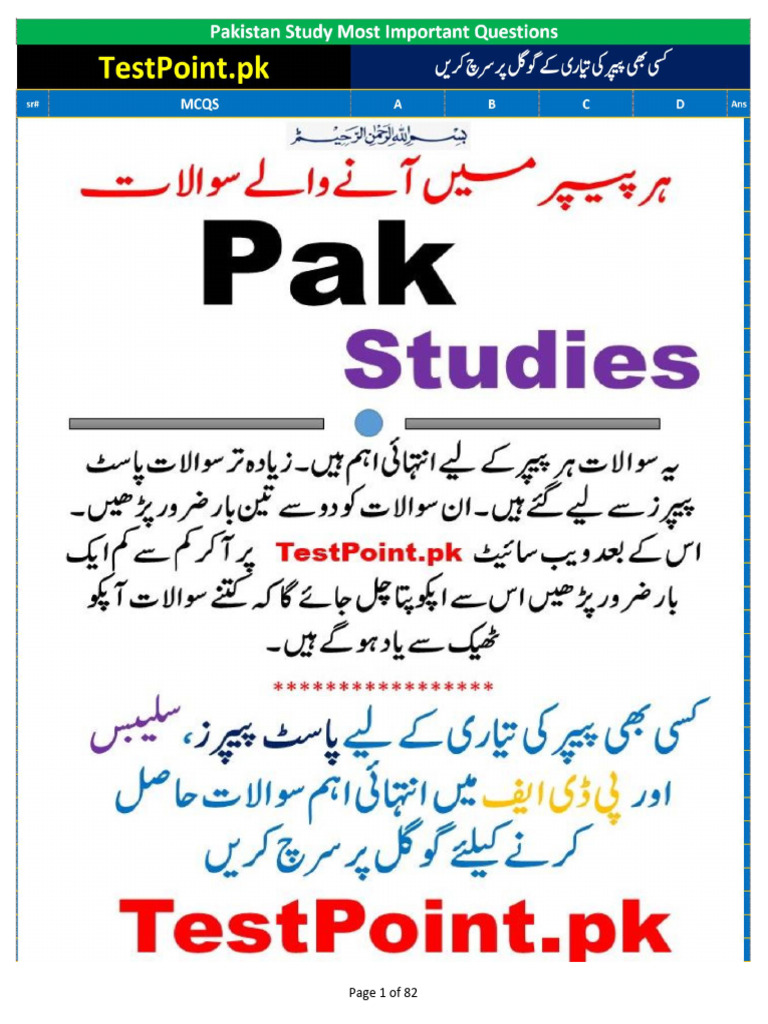 Pak Studies 1000 | PDF