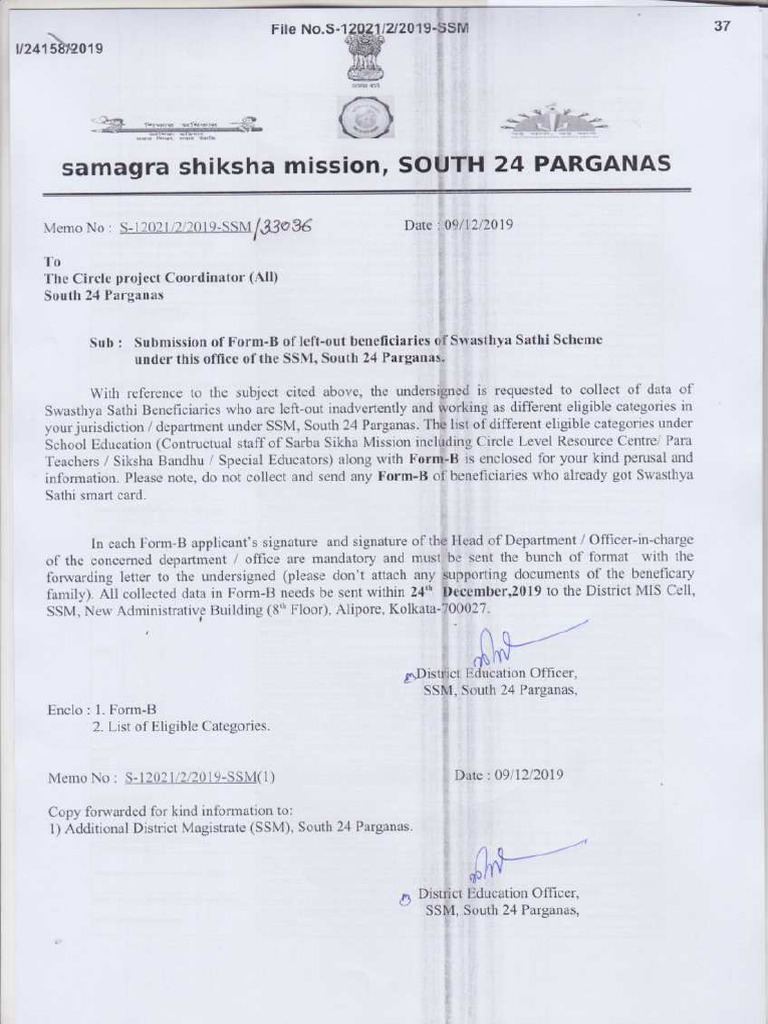 Swatha Sathi Letter | PDF