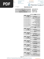 Hospitals List For Arabian Shield Insurance Co | PDF