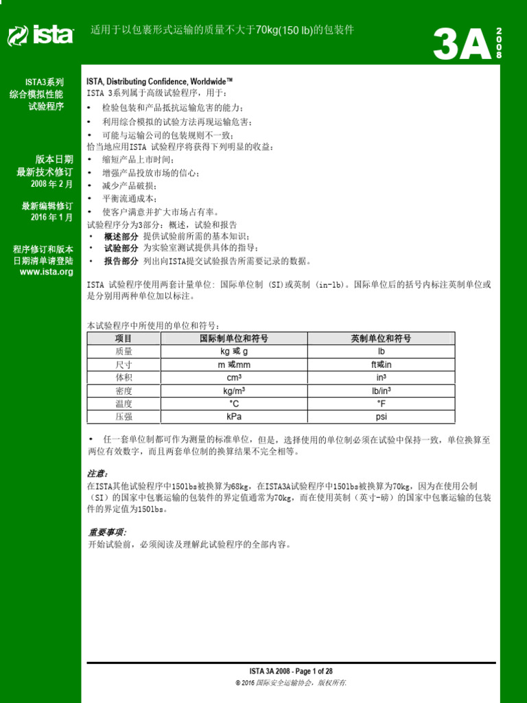 Ista 3a CN | PDF