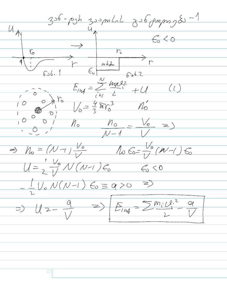 Physics 13 | PDF