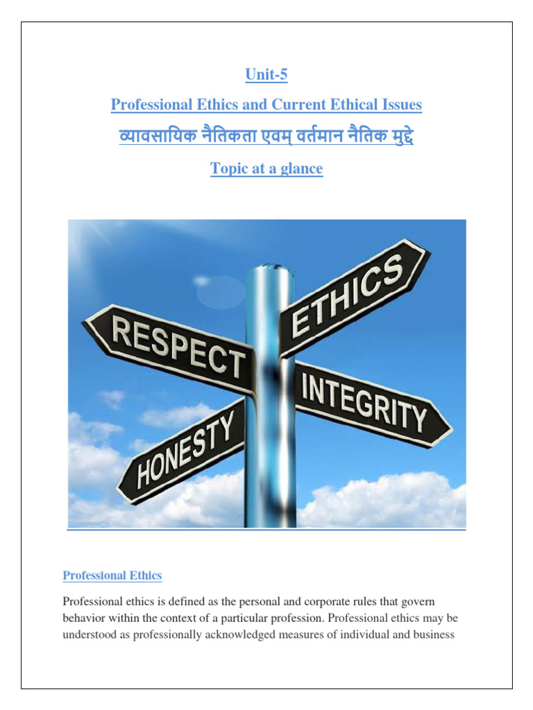 Professional Ethics | PDF