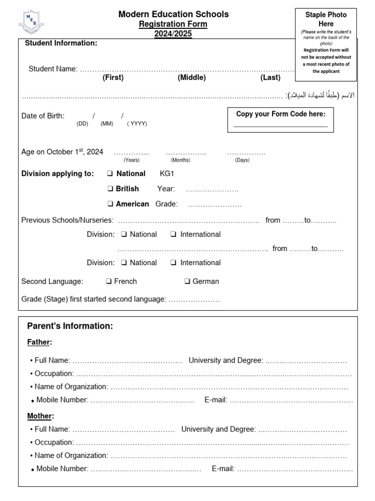 Registration Form 2024-2025 | PDF