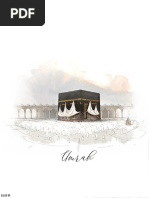 Dua For Going in and Outside The House | PDF