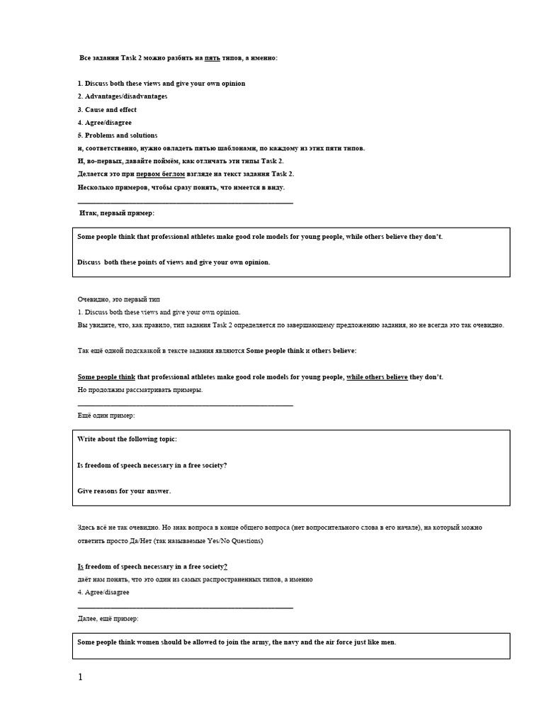 Writing 7 (Task 2) | PDF